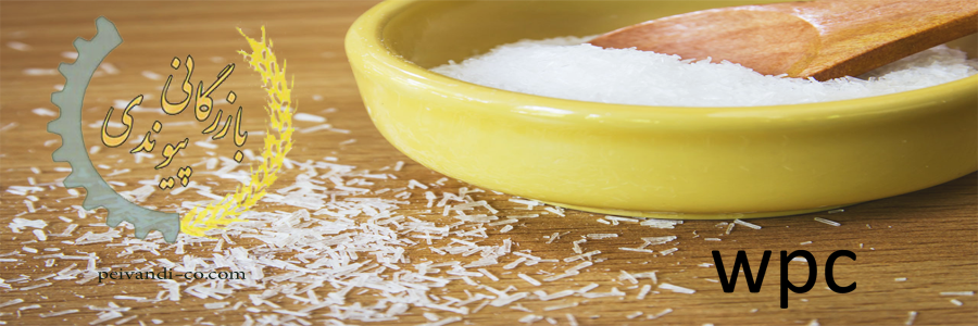 WPC powder | Peivandi commercial company